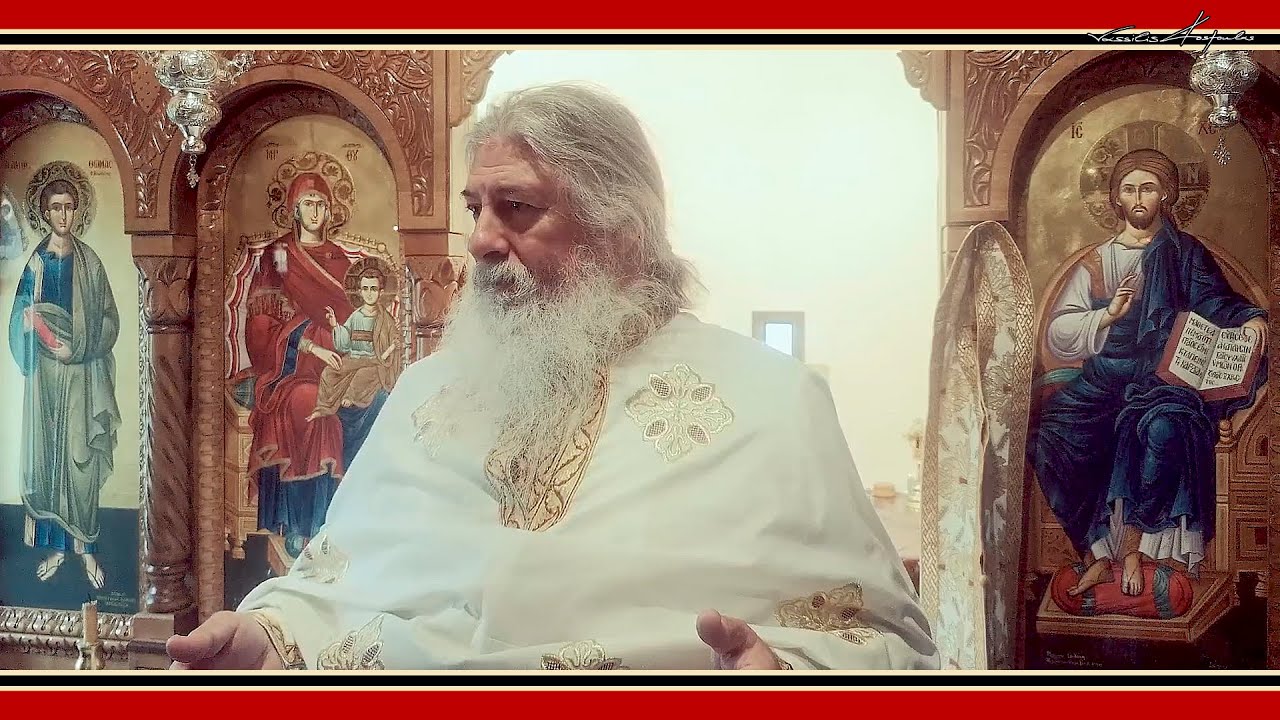 Γέρων Γεώργιος: "Αν δεν αγαπήσουμε τον Λόγο, δεν μπορούμε να σωθούμε ...