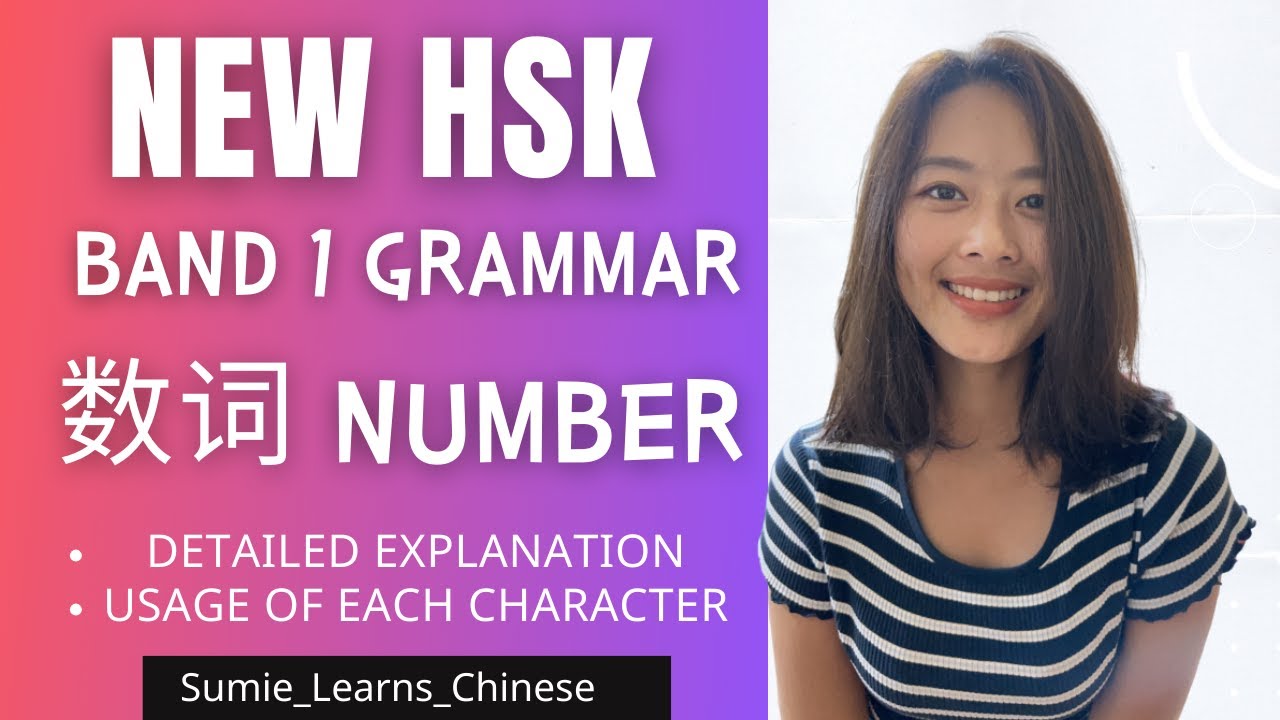 【NEW HSK】IMPORTANT Grammar:数词 NUMBER!! BAND 1 - YouTube