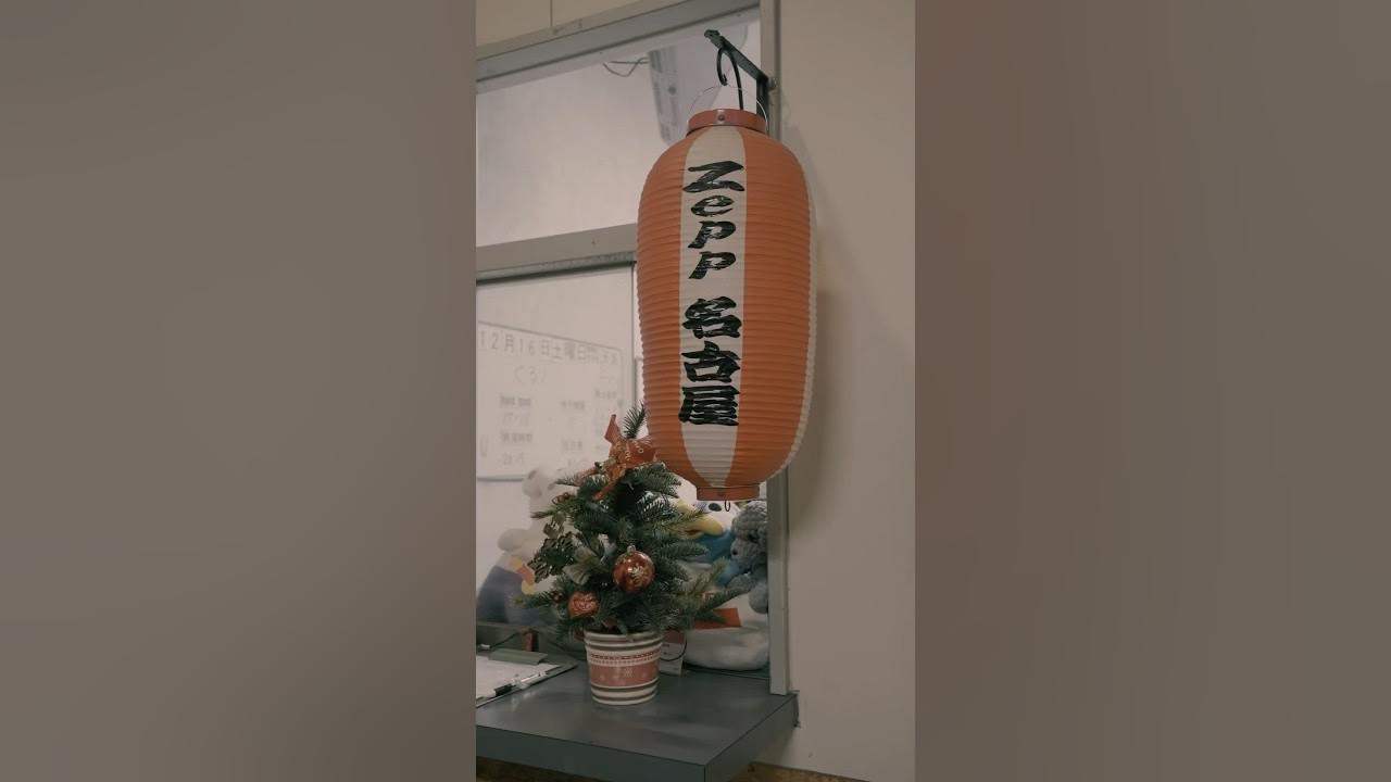 Quruli Videoでライブ映像配信中🎥 #くるり #感覚は道標 #ハードにキマるつやなし無造作ハッピージェル #名古屋公演 - YouTube