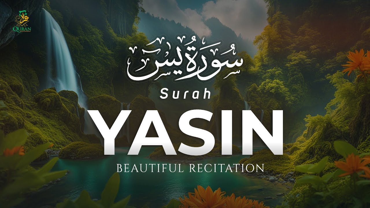 Most beautiful recitation of Surah Yaseen (Yasin) سورة يس | Online ...