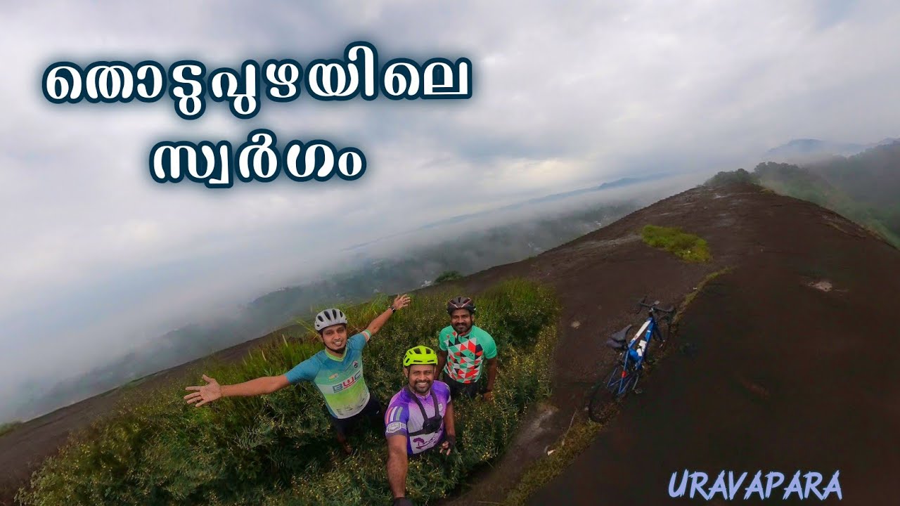 തൊടുപുഴയിലെ ഏറ്റവും മനോഹരമായ View Point | URAVAPARA | ️ Morning Cycling ...