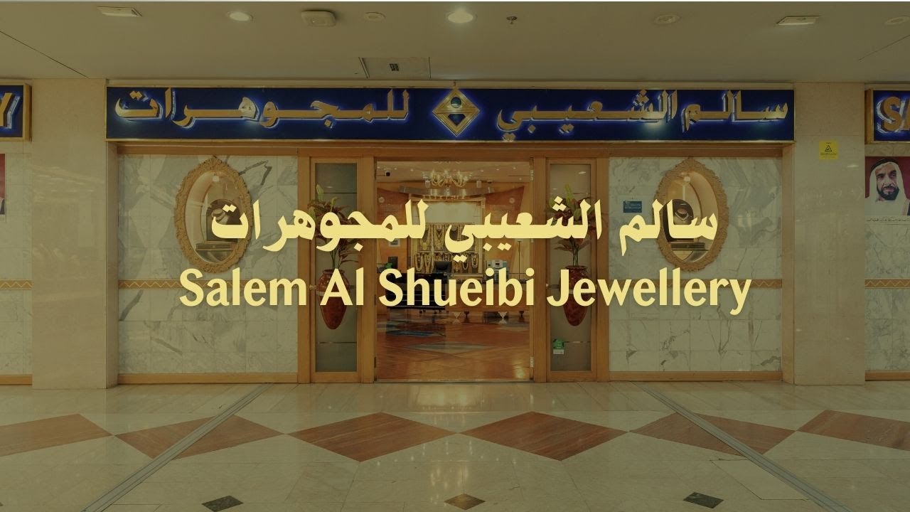 Urban Treasures: Salem Al Shueibi Jewellery - YouTube