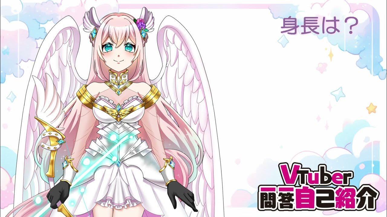 【自己紹介】Vtuber一問一答自己紹介【天弓馬逢知】 - YouTube