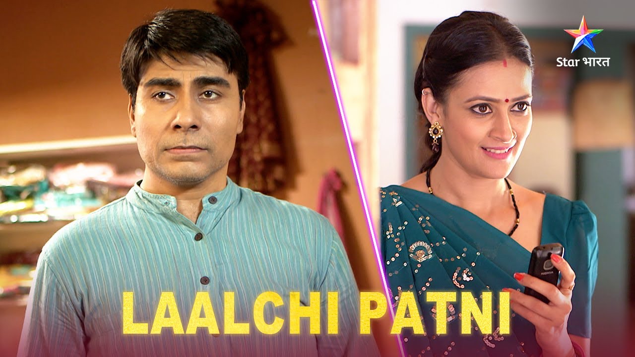 New Kaise Ek Patni Ne Apne Ishaaron Pe Nachaya Apne Pati Ko Pati Patni Aur Crime Savdhaan