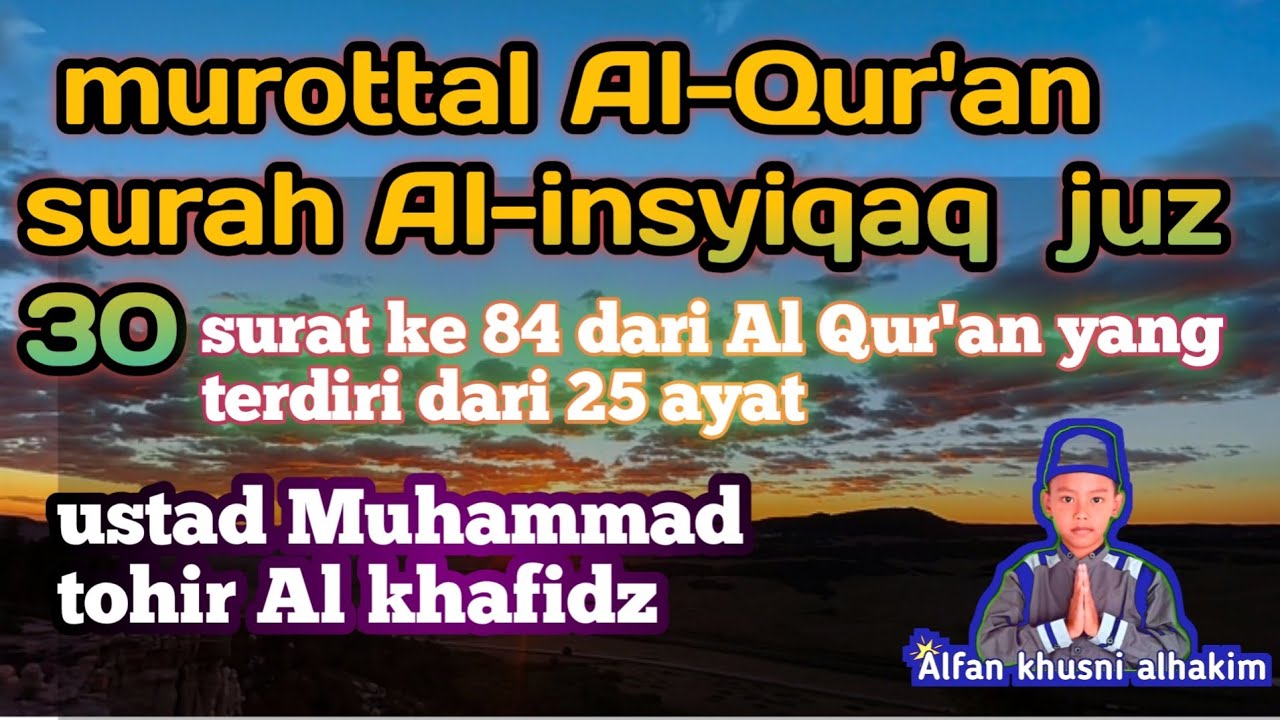 murottal Al Qur an merdu surah Al insyiqaq alfan khusni alhakim official