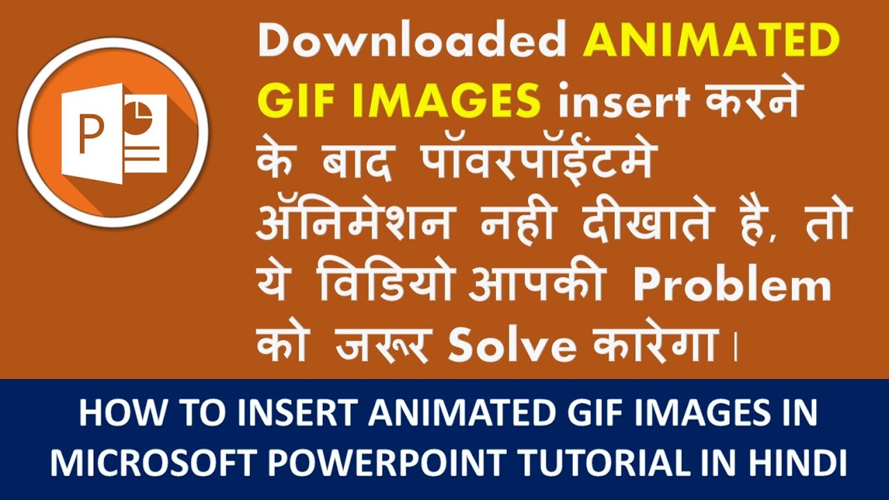 PowerPoint Just Got COOLER (Insert Animated GIFs) - YouTube