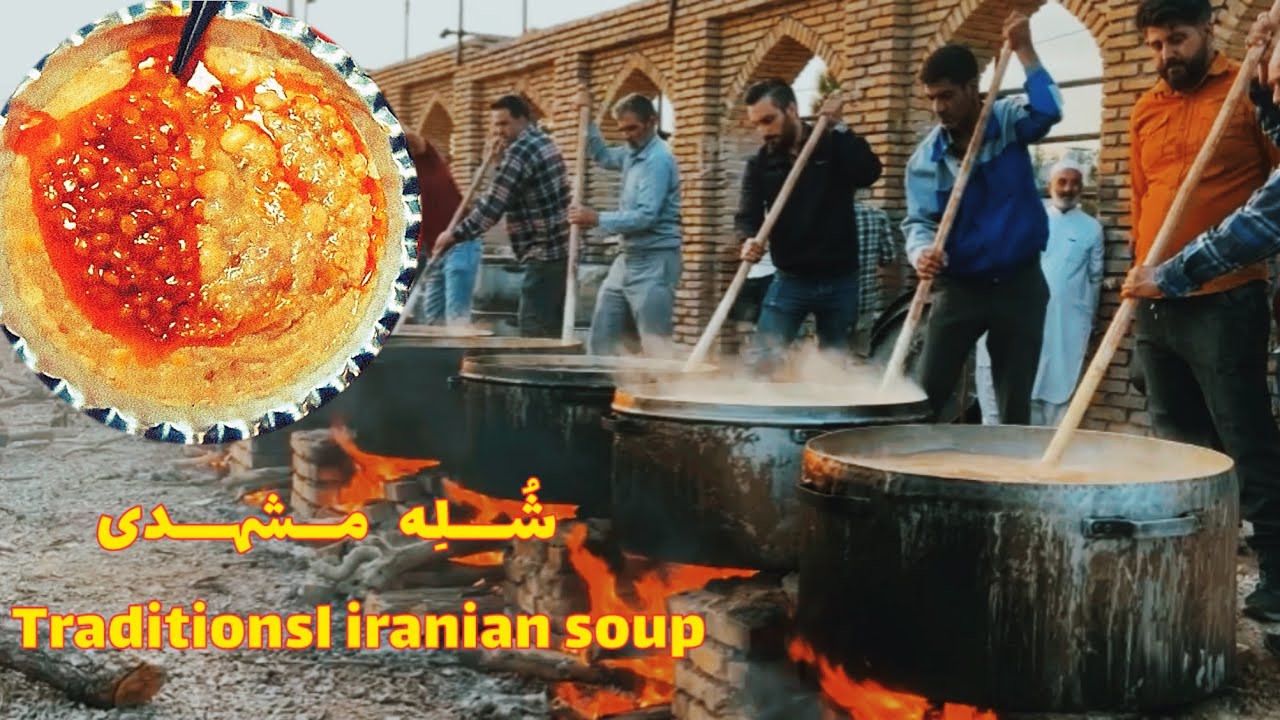 شُلِه مشهدی 😋😋/ Traditional Iranian soup - YouTube