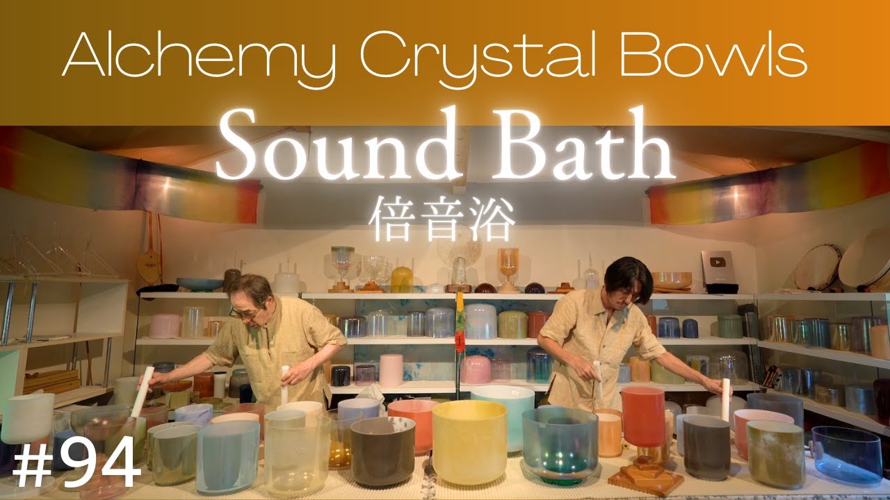 Crystal Sound Bath No.94 [Alchemy Crystal Singing Bowls Healing for ...