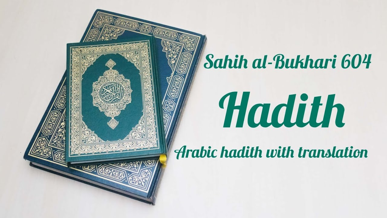 Sahih al-Bukhari 604/ Prayers Adhaan/hadith/arabic hadith with ...