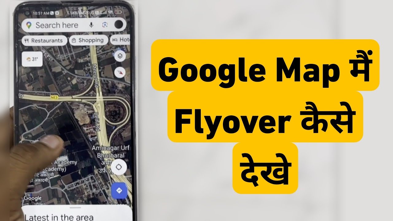 Google Map Me Flyover Kaise Dekhe | Map Me Kaise Pata Kare Flyover Ke ...