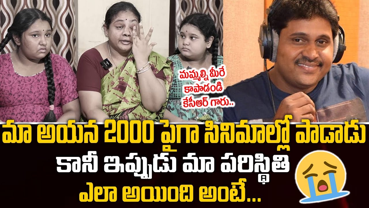 Singer Jai Srinivas Daughter Emotional Words About Her Family Situation ...