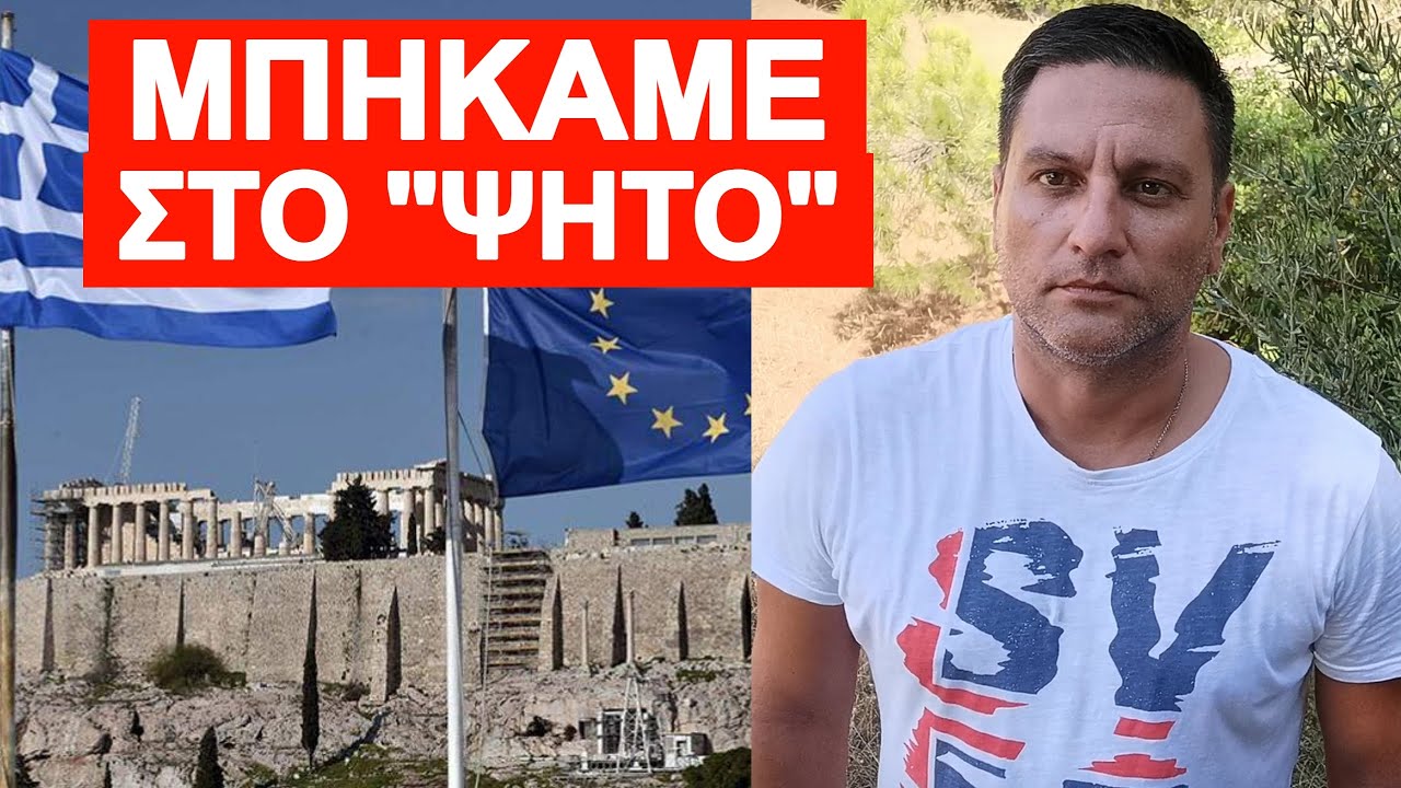 ΞΕΧΝΑ ΤΑ ΟΛΑ! Έρχεται στην Ελλάδα-Ξεκίνησε στην Ευρώπη όσο κάνεις ...