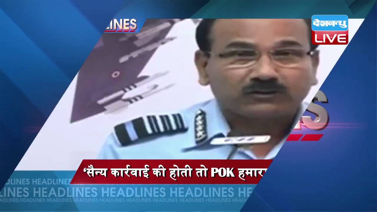 DB LIVE | 2 SEP 2016 | NEWS HEADLINES - YouTube