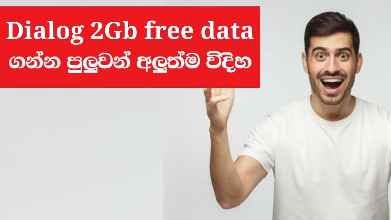 Dialog free 2gb data | sinhala - YouTube