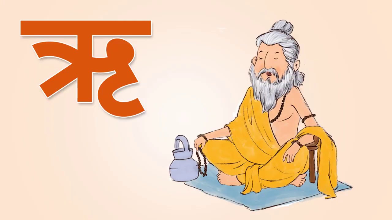 Hindi Swar Rhyme- ri se rishi - YouTube