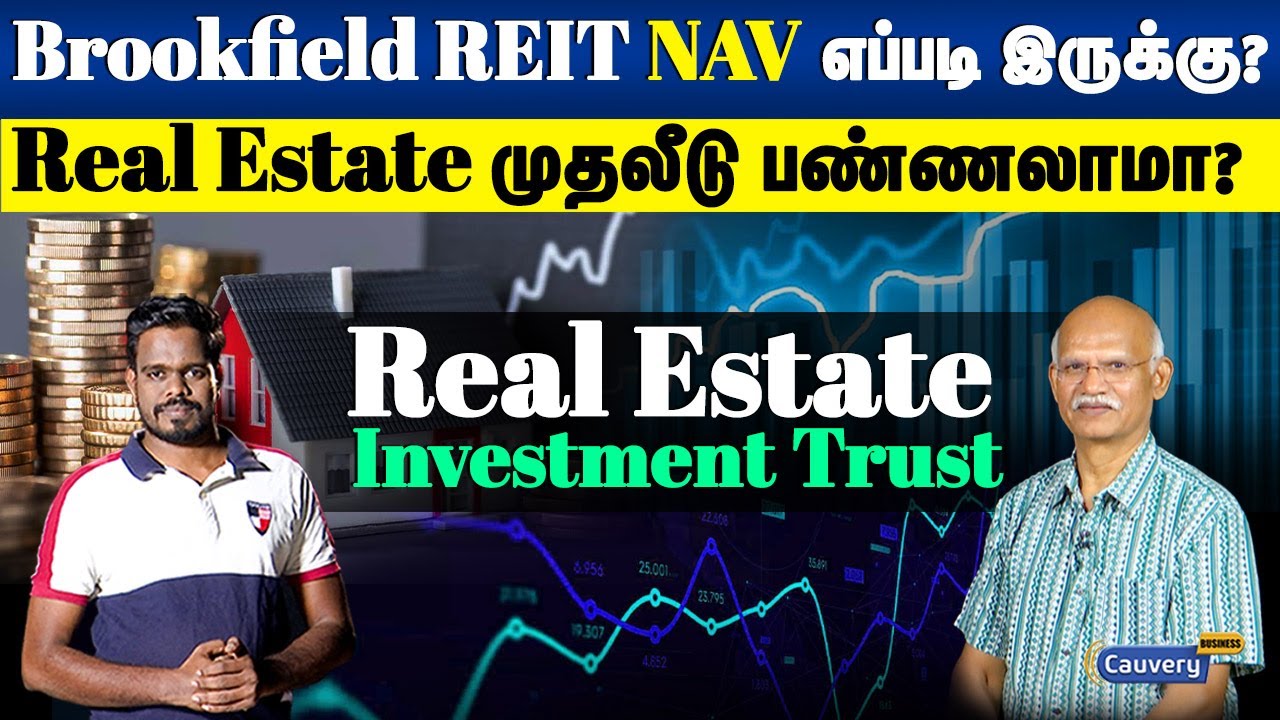 Brookfield REIT fundamental analysis | How to value a REIT? | Reality ...