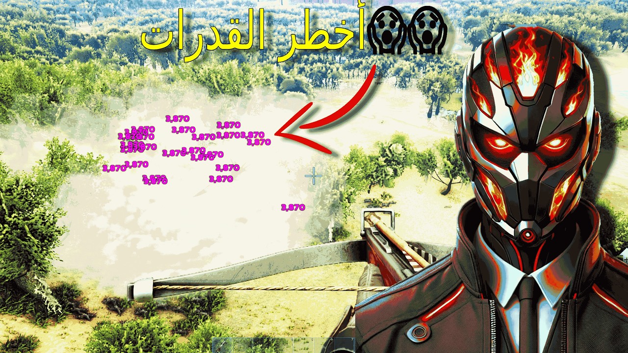 أرك تيك اوميغا #2 | الترويض المستحيل💀 Ark tek Omega - YouTube