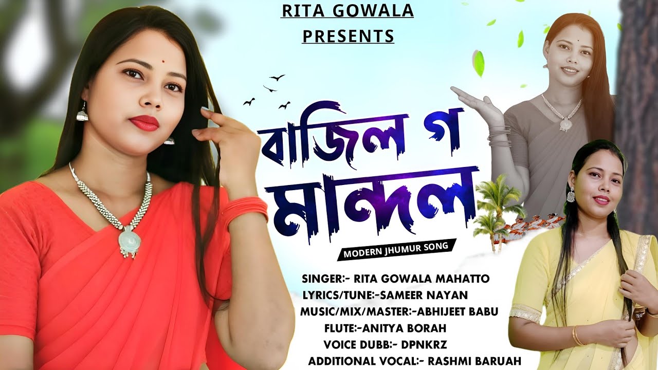 Bajilo go Mandol || Rita Gowala Mahatto || New hit jhumoor song ...