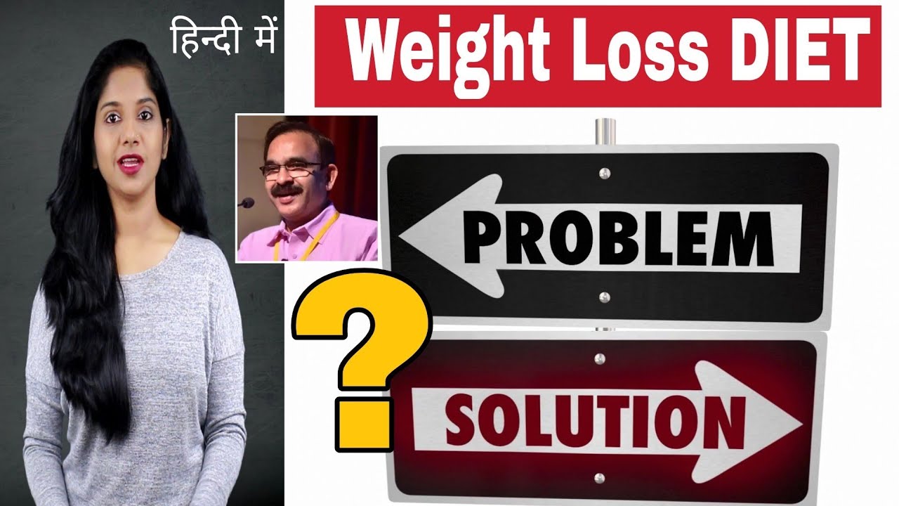 Problems in Fasting Weight Loss Diet | Dr Jagannath Dixit Weight Loss ...