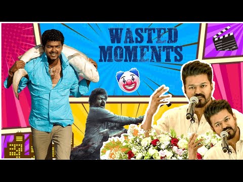 Thalapathy Vijay Wasted Moments l Happy Birthday Vijay l kadha Kelu l ...