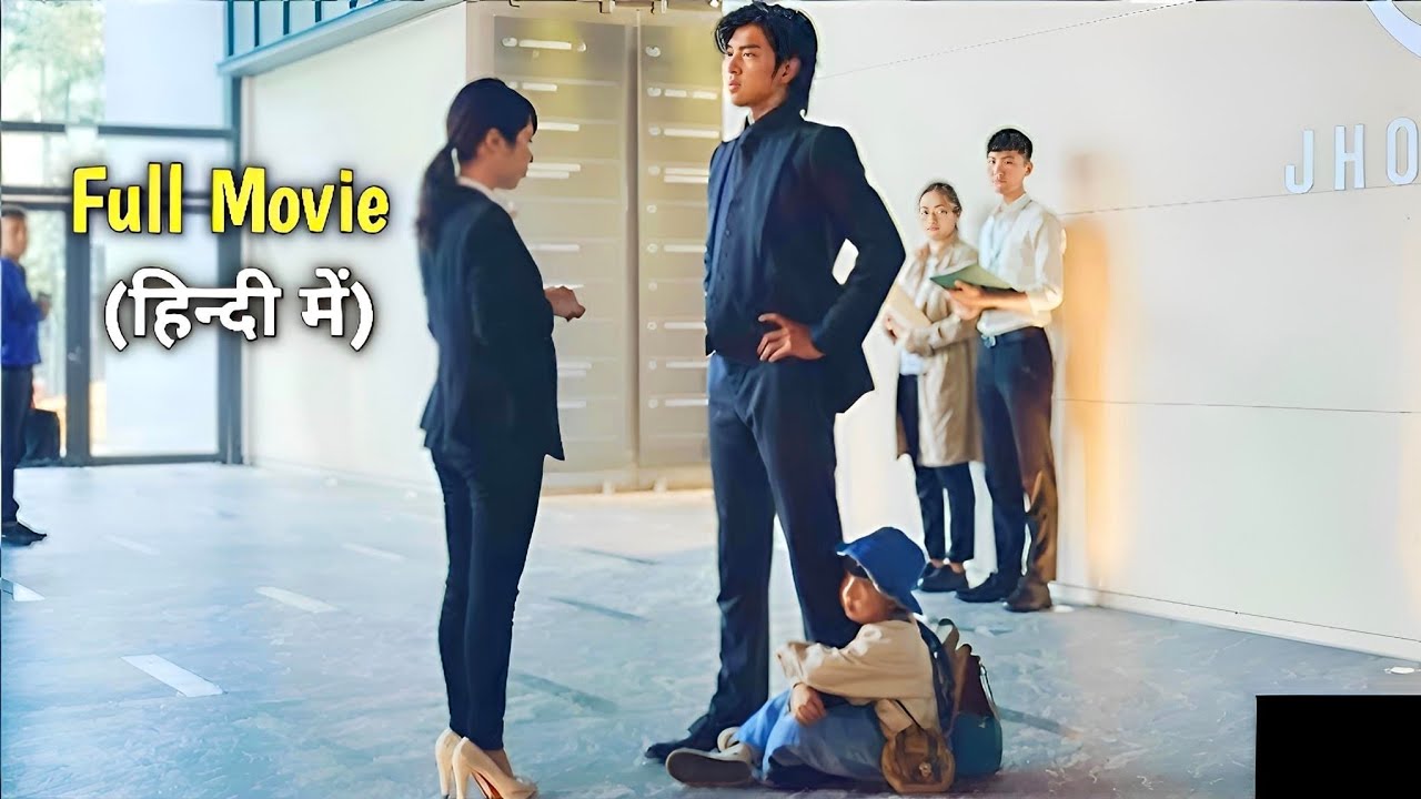 A Rude Hot Ceo dont know he has cute Son after One Night Stand with ...