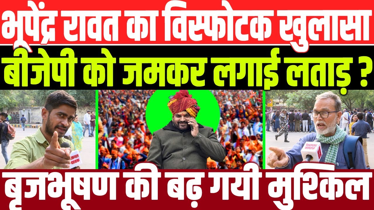 सोशल एक्टिविस्ट का बड़ा खुलासा/ BIG INTERVIEW BHUPENDRA RAWAT BY NAVEEN - YouTube