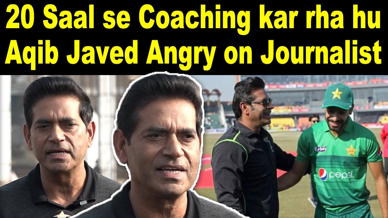 Aqib Javed Reply to journalist on coaching question - YouTube