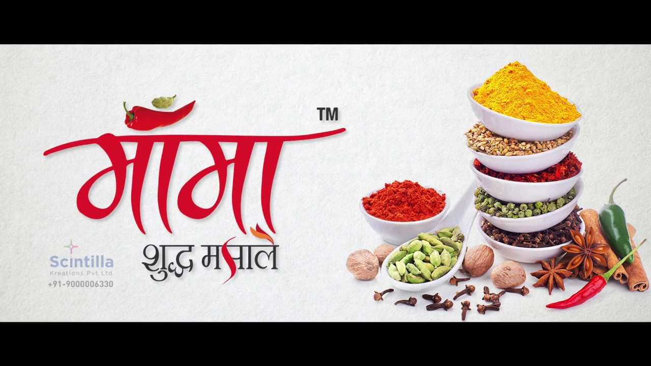 MAMA Masala AD Film | Done By Scintilla Kreations | Advertising agency ...