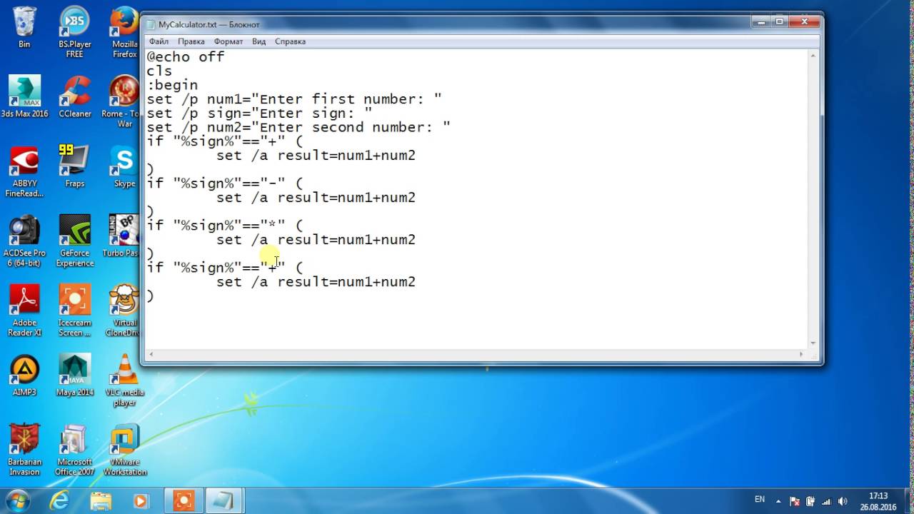 How To Create Calculator In Notepad YouTube How To Create Calculator In Notepad YouTube