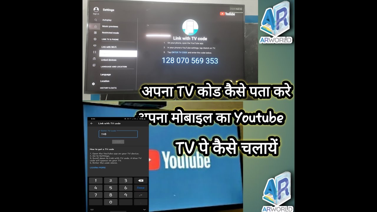 TV code kaise pata kare |How to link with tv code|TV code kaise nikale ...