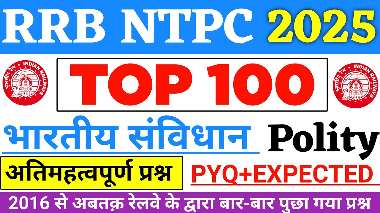 RRB NTPC Exam 2025, Indian Polity Gk For Railway Ntpc 2025, RRB NTPC ...