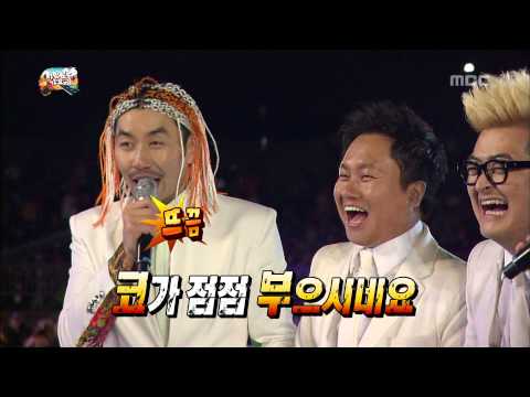 Infinite Challenge, 2013 'Infinite Challenge' Song Festival(5) #22, 2013 무한도전 가요제(5) 20131102