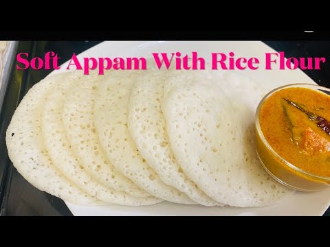 💯Soft Fluffy Appam Recipe With Rice Flour | Very Simple Method | Video ...