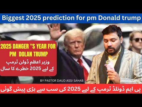 Biggest 2025 Predictions for pm Donald trump | pastor Daud Assi ...