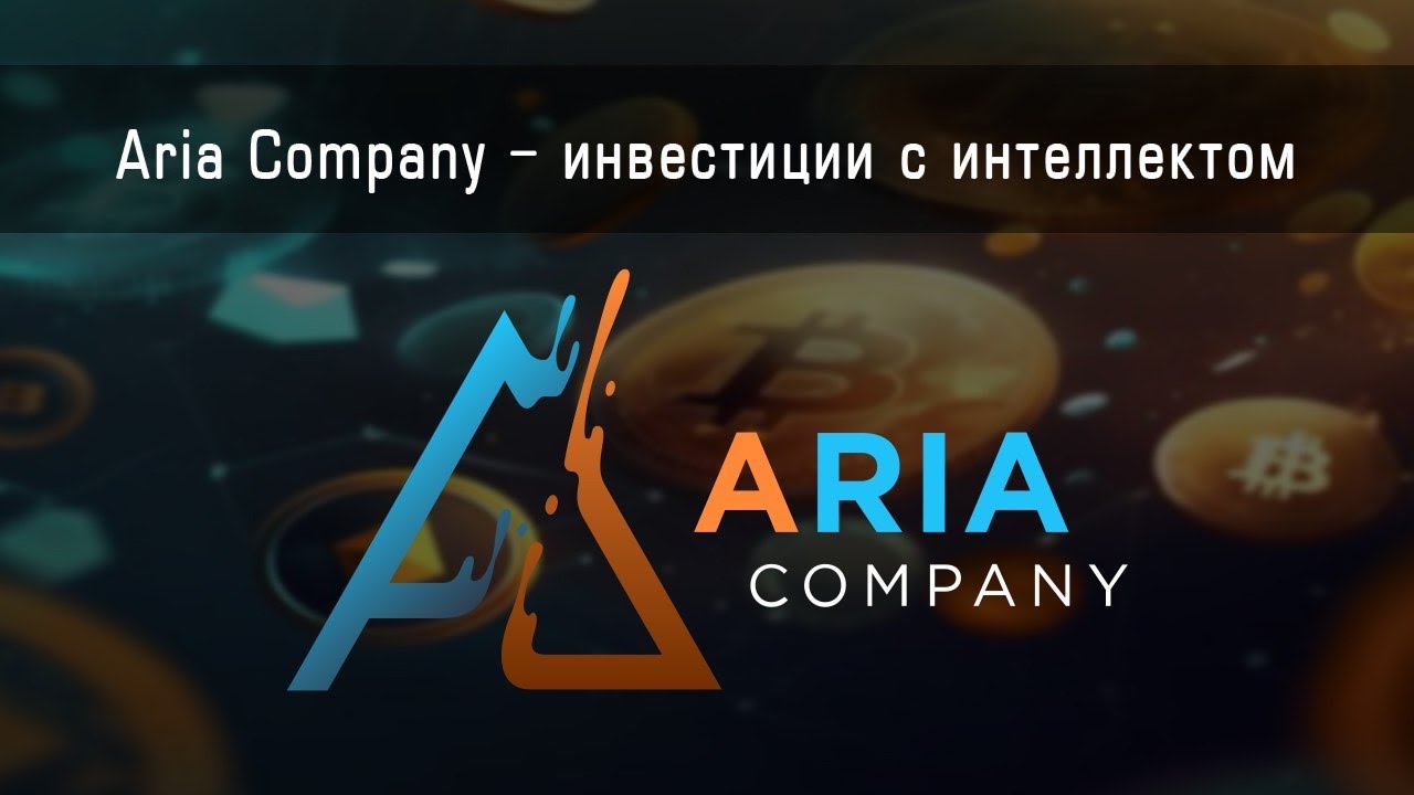 Aria Company - Обзор инвестиционной платформы - YouTube