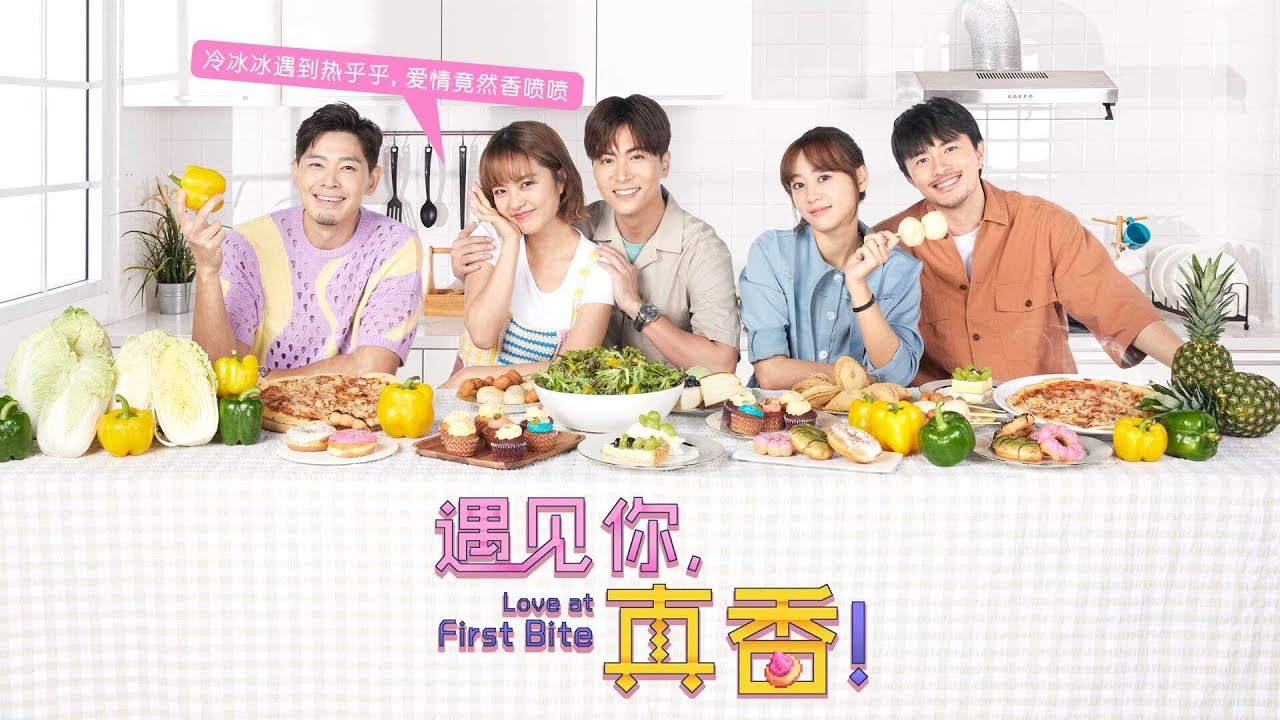Love At First Bite 遇见你真香 EP1 - YouTube