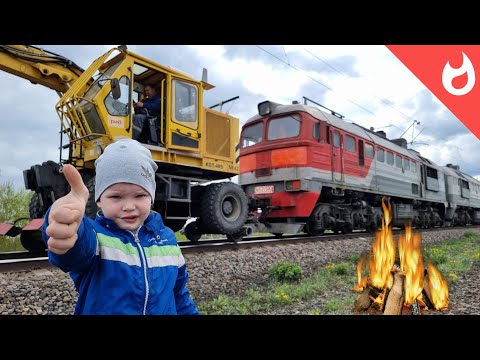 Железнодорожный Пикник и экскаватор на жд колёсах