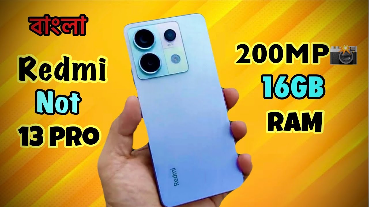 Redmi note 13 pro | Bangla review not 13 pro price in bd 200 📸 camera ...