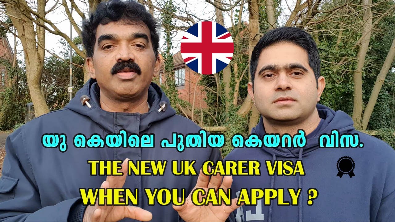 THE NEW UK CARER VISA WHEN YOU CAN APPLY YouTube the-new-uk-carer-visa-when-you-can-apply-youtube