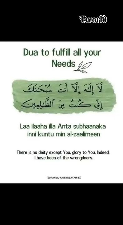 Dua To Fulfill All Your Needs Youtube