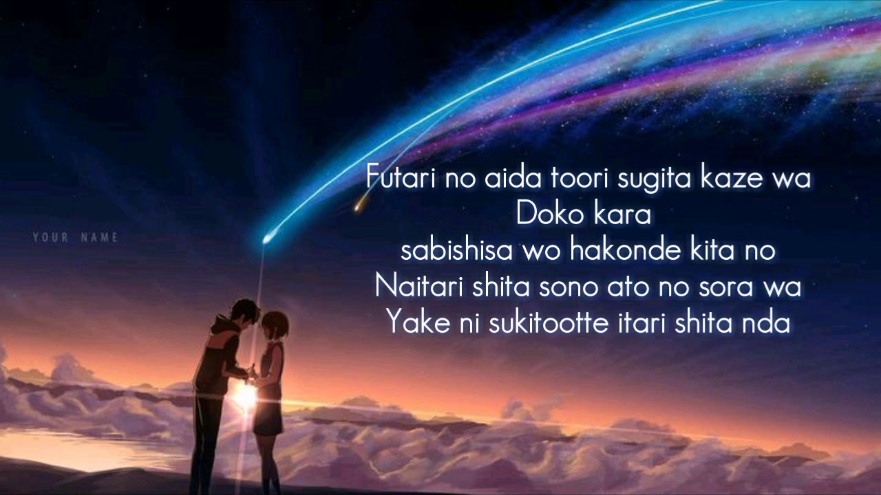 Radwimps - Nandemonaiya ( Ost Kimi No Nawa ) With Lyrics - YouTube