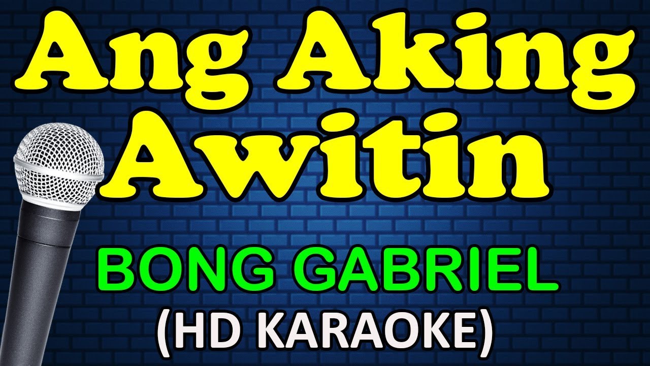 ANG AKING AWITIN - Bong Gabriel (HD Karaoke) - YouTube