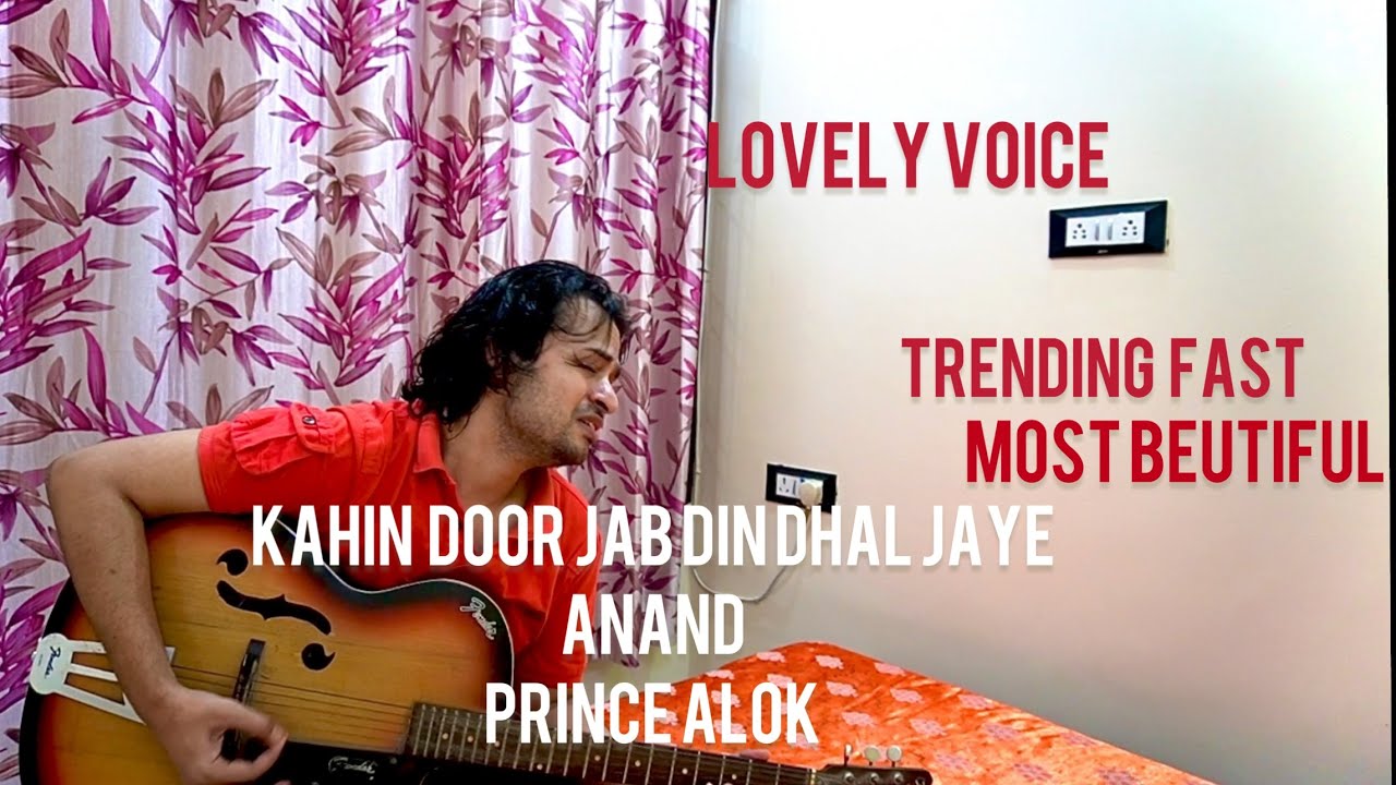 Kahin Door Jab Din Dhal Jaye- Anand- Prince Alok Songs- Love Is Superb ...