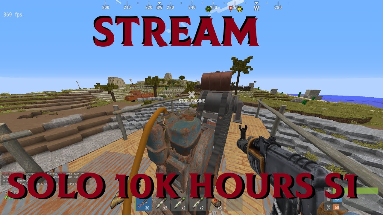 СОЛО СНОШУ КЛАНЫ | 10.000 hours player / Rustex Remake | Rust - YouTube