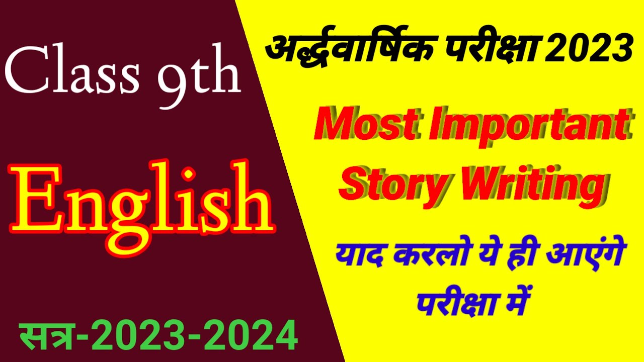Story Writing || Class 9th || Most Important Stories for Class 9th ...