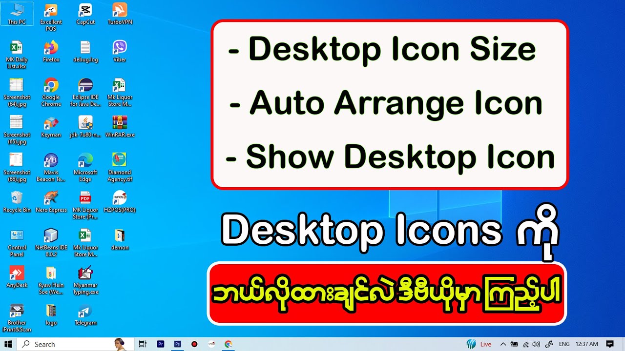 Desktop Icon Size / Arrange Icon / Show desktop icon - YouTube