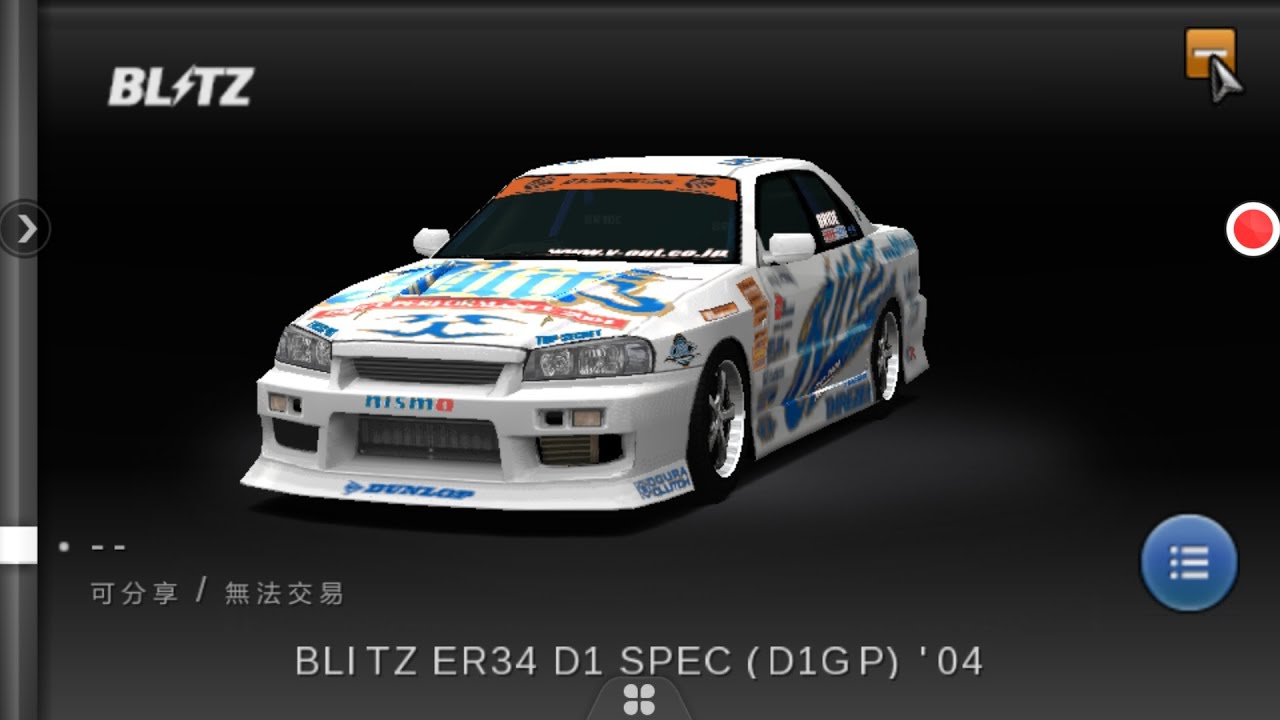 Gran Turismo PSP [PPSSPP] Walkthrough｜Single Player｜Côte d'Azur｜Rank B ...