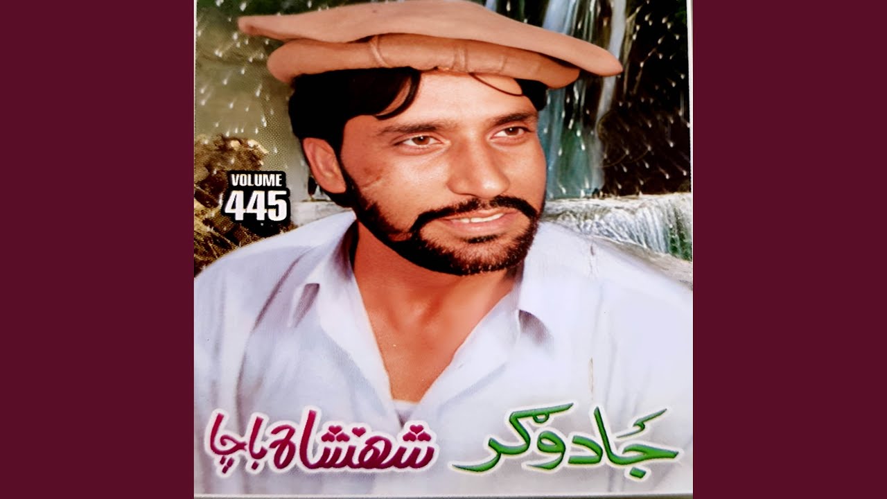 Kala Che Me Porta Ke - YouTube