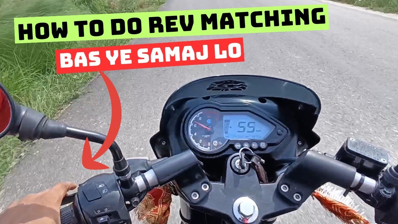 How To Do Rev Matching||रेव मैचिंग कैसे करे||Simple Trick|| - YouTube
