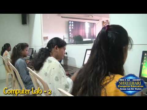 shreehari Computer Education - YouTube